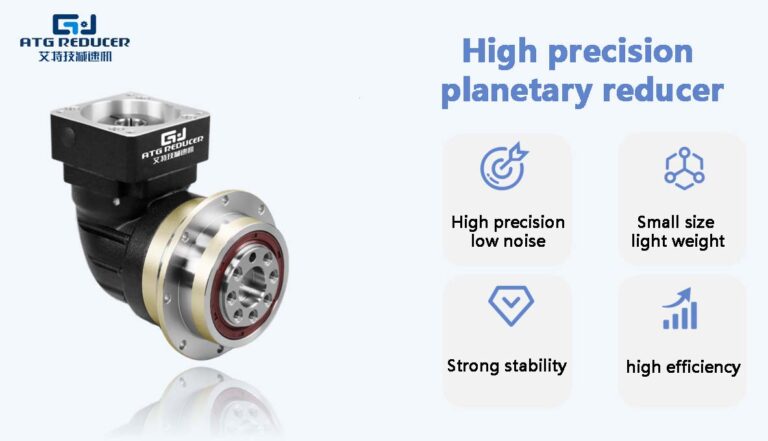 ATG High-Grade Planetary Reducers: Choose the Right Reducer to Avoid ...